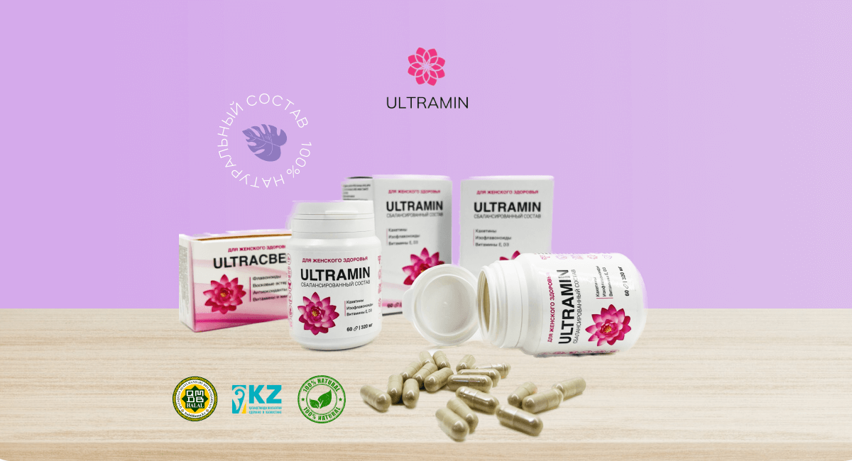 Ultramin |Линейка продукции для женского здоровья