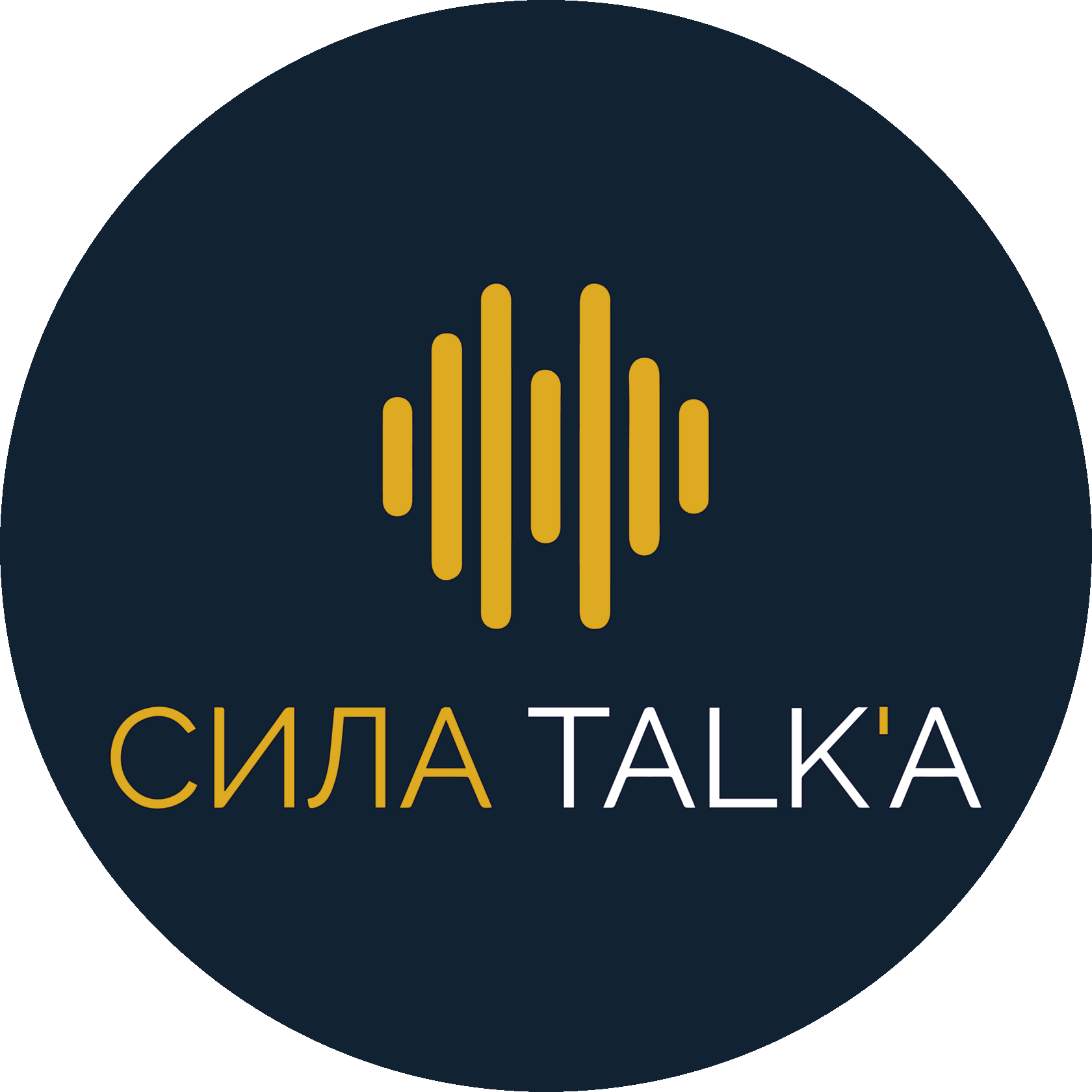 Обучение коммуникации Сила Talka