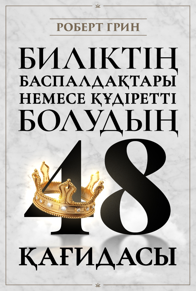 KITAP.KZ (На русском, новый)