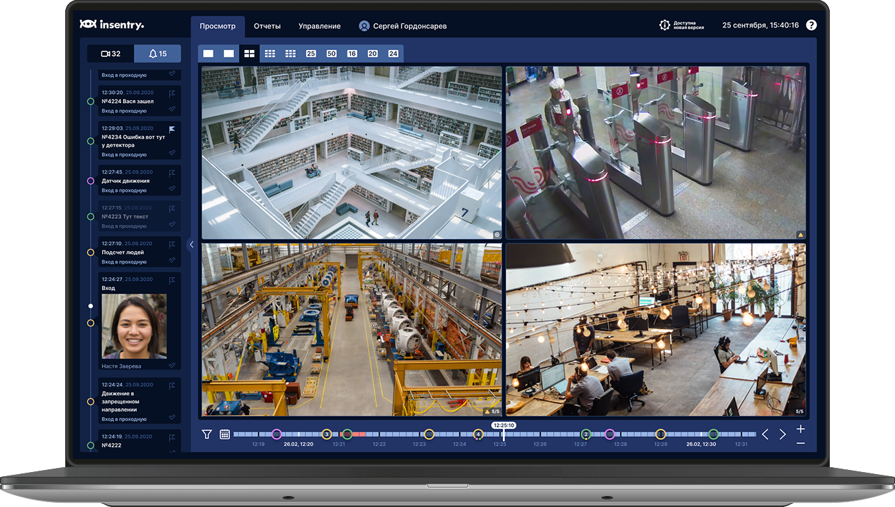 VMS Insentry - программа для видеонаблюдения на русском языке, подключить приложение для ...