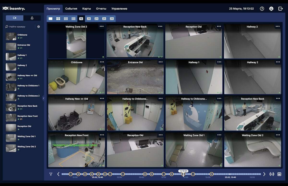 VMS Insentry - программа для видеонаблюдения на русском языке, подключить приложение для ...
