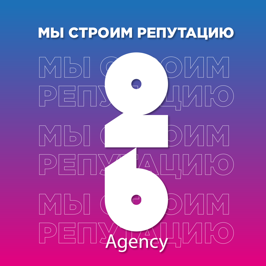 2b Agency Kazakhstan