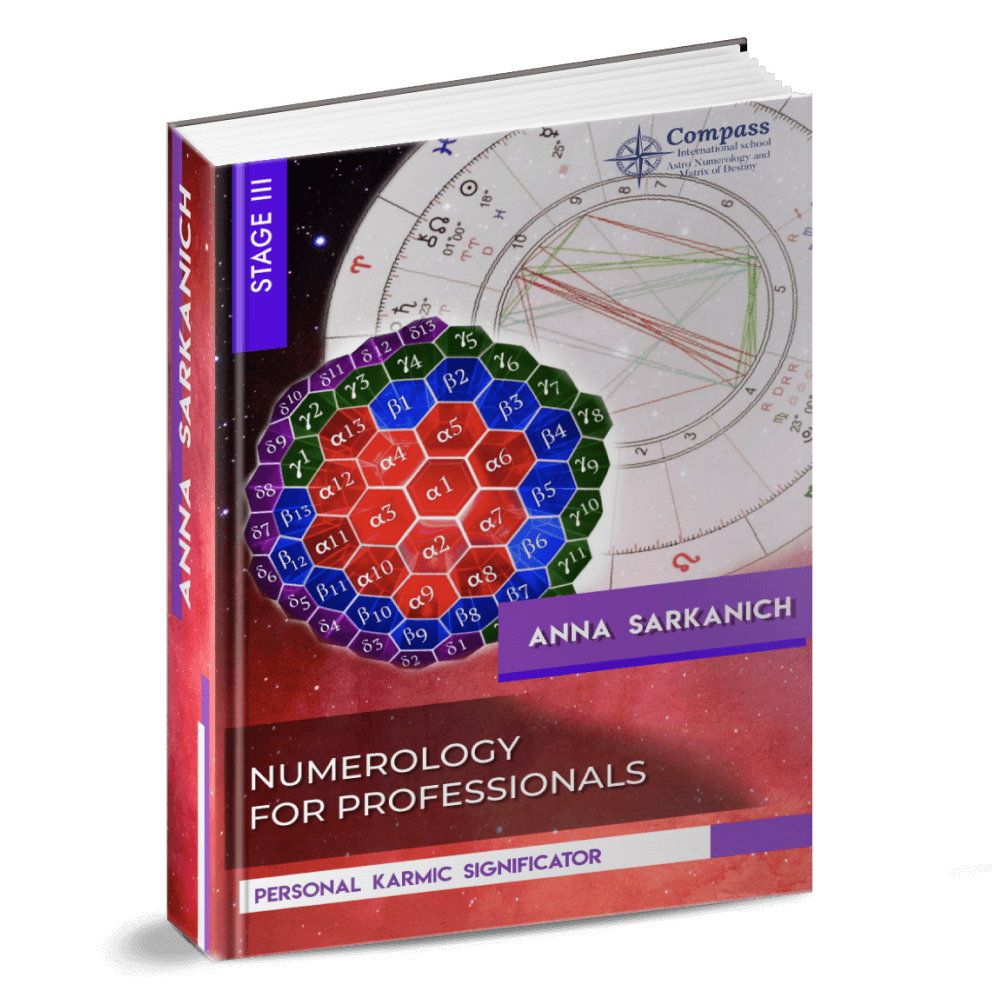 International school Astro Numerology and Matrix of Destiny «Compass»