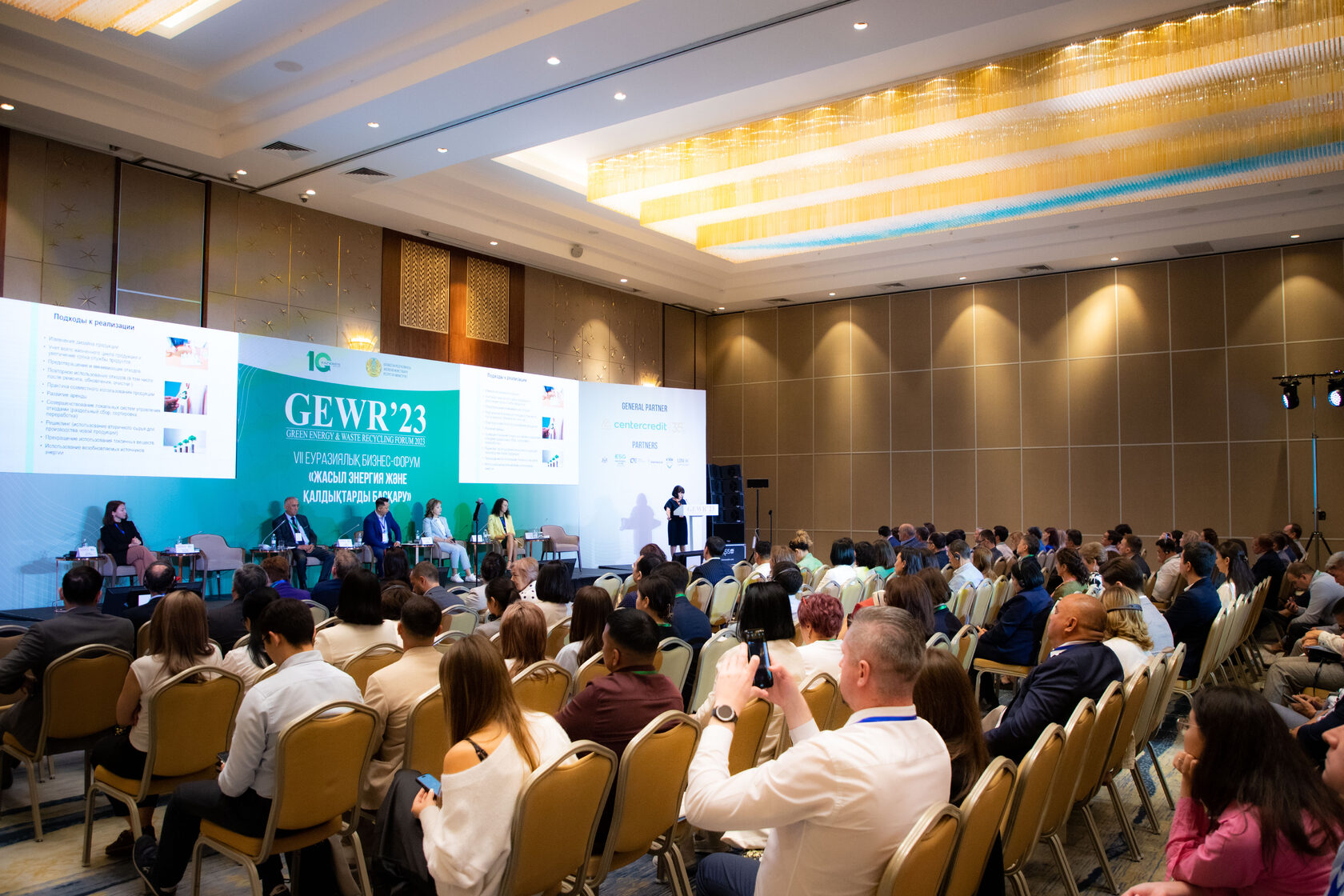 GEWR'24 - 8-Й ЕВРАЗИЙСКИЙ БИЗНЕС-ФОРУМ