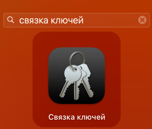 NCA Layer - Инструкции по использованию на платформе idocs