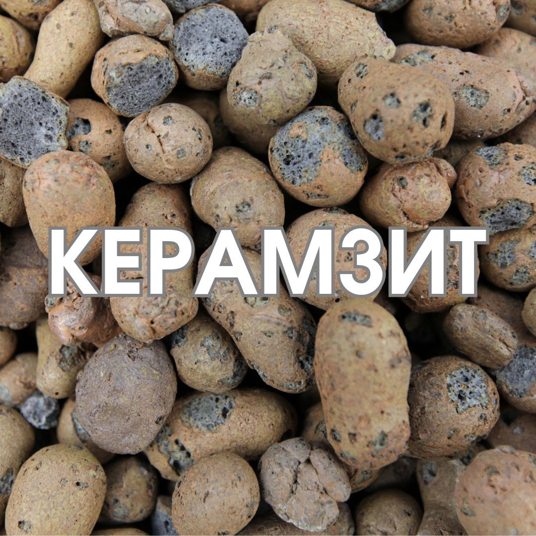 StoneGrad - центр природного камня