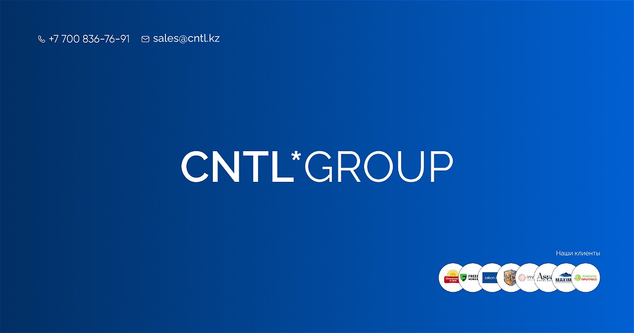 CNTL*CRM | АВТОМАТИЗАЦИЯ И ЦИФРОВИЗАЦИЯ БИЗНЕСА