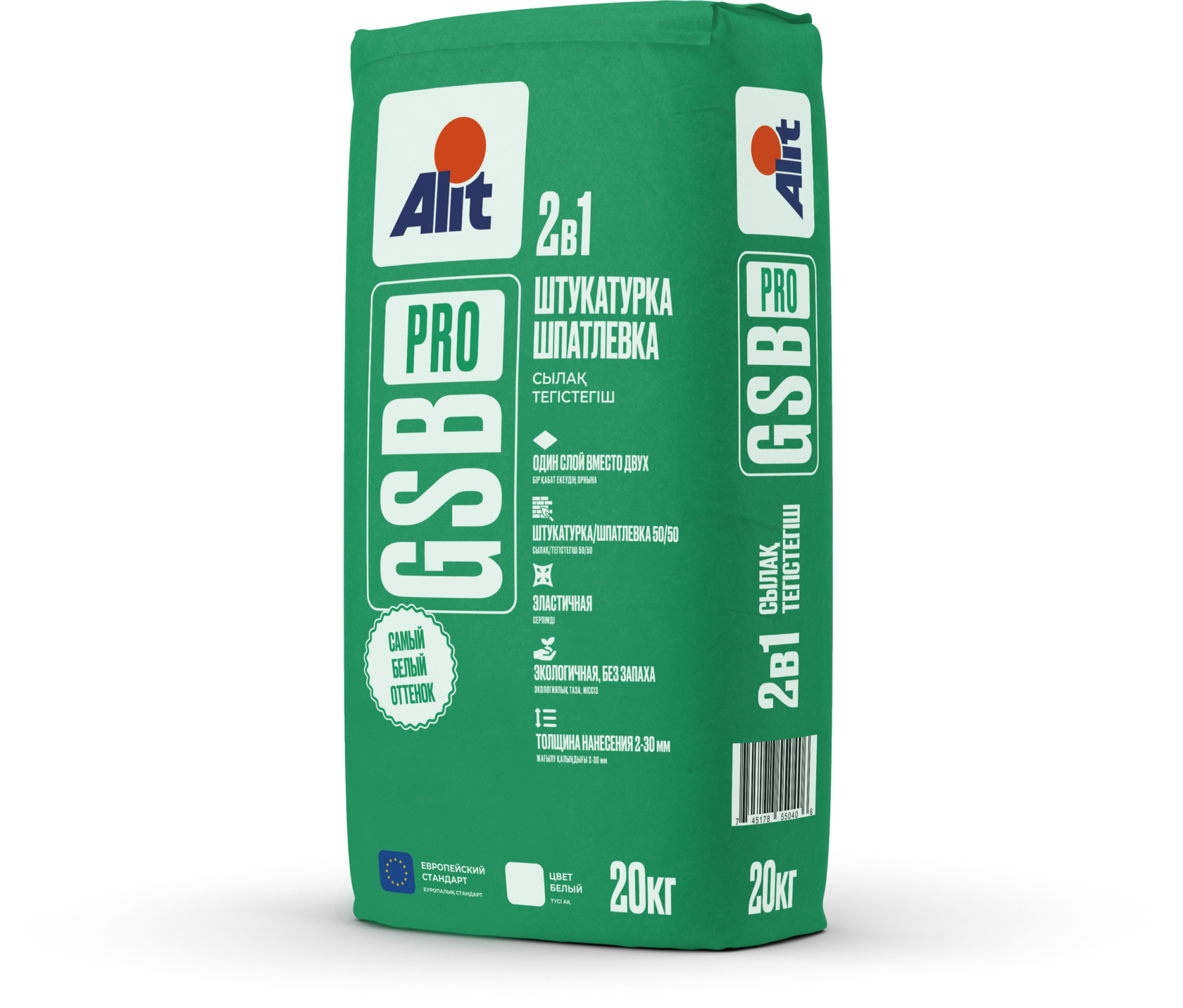 Штукатурка и шпатлевка 2 в 1 GSB PRO от Alit - Цена на сайте