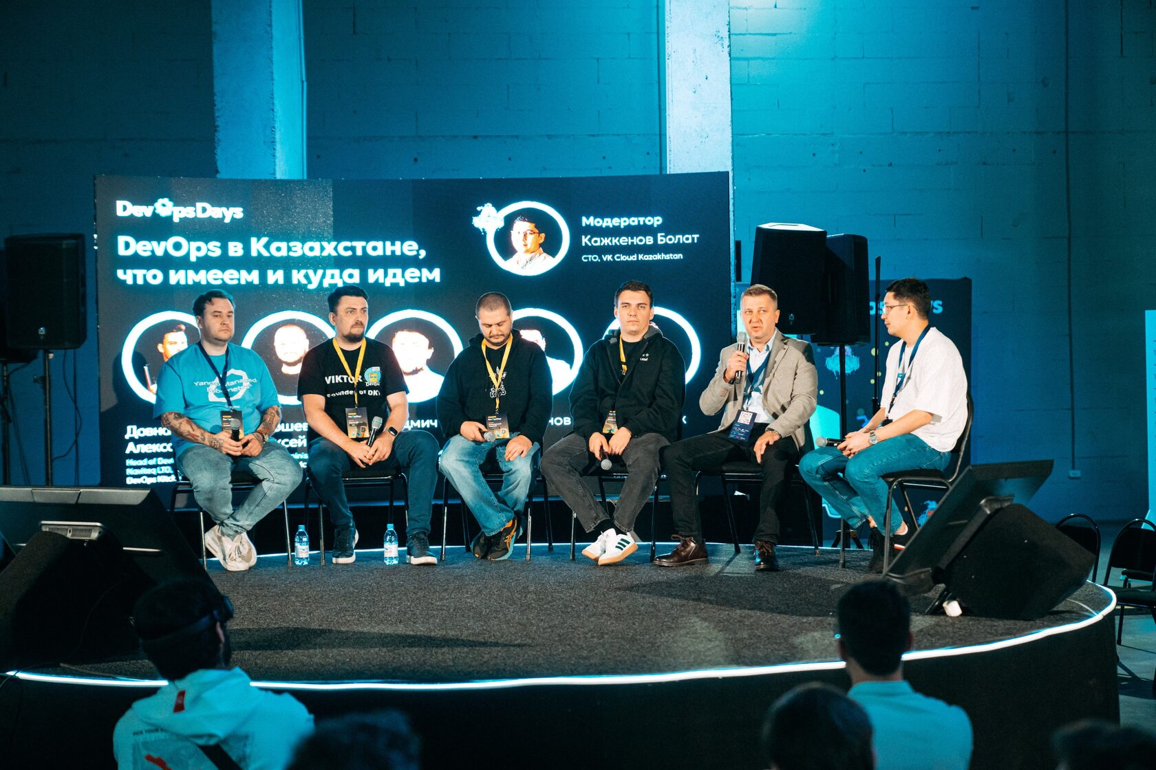 DevOpsDays Almaty 2025