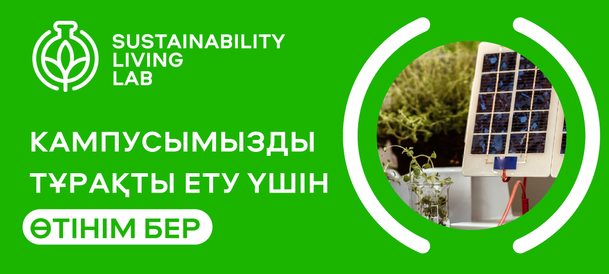 SLL application form