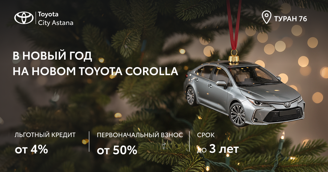 Toyota Cars Astana