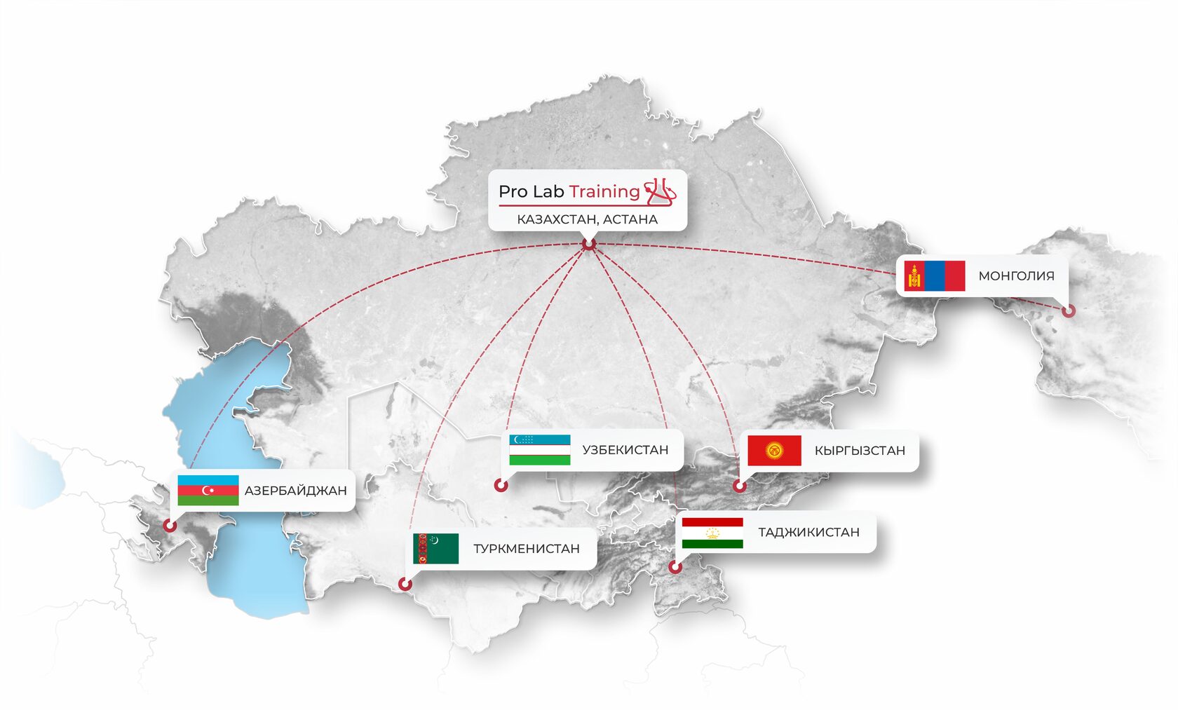 Тренинг центр для специалистов лабораторий | ProLabTraining