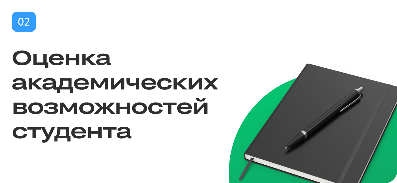 InterPress Study Abroad - Департамент образования за рубежом в Алматы