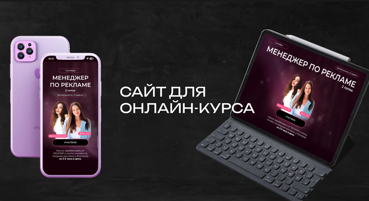SPUTNIK AGENCY