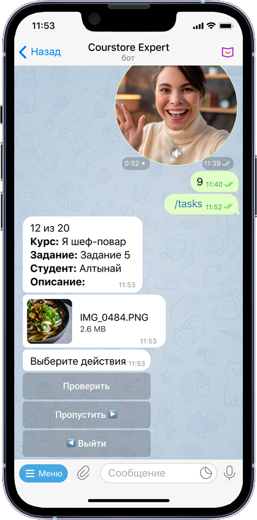 Казахстанский аналог GetCourse - Courstore