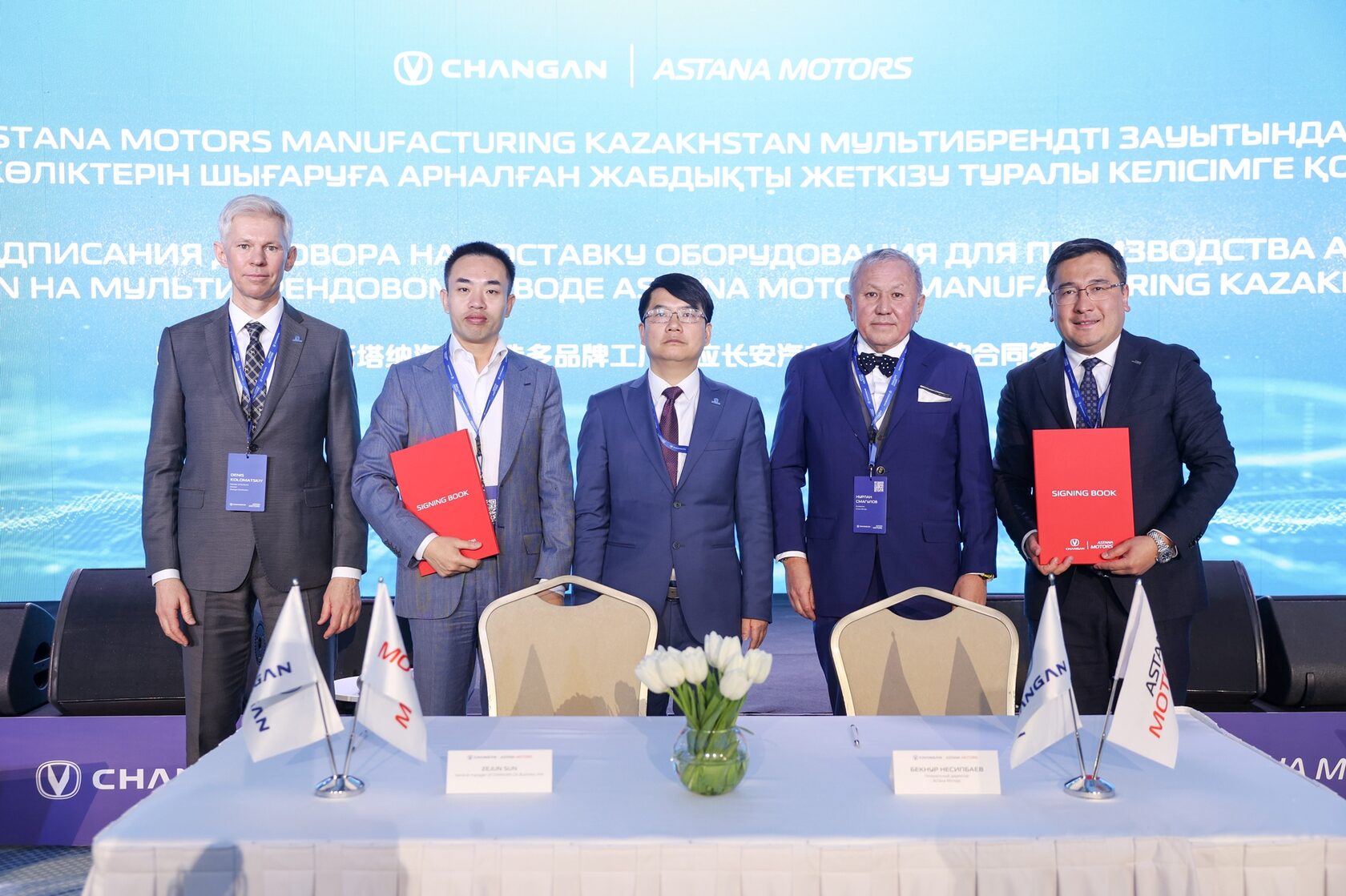 Astana Motors Manufacturing Kazakhstan