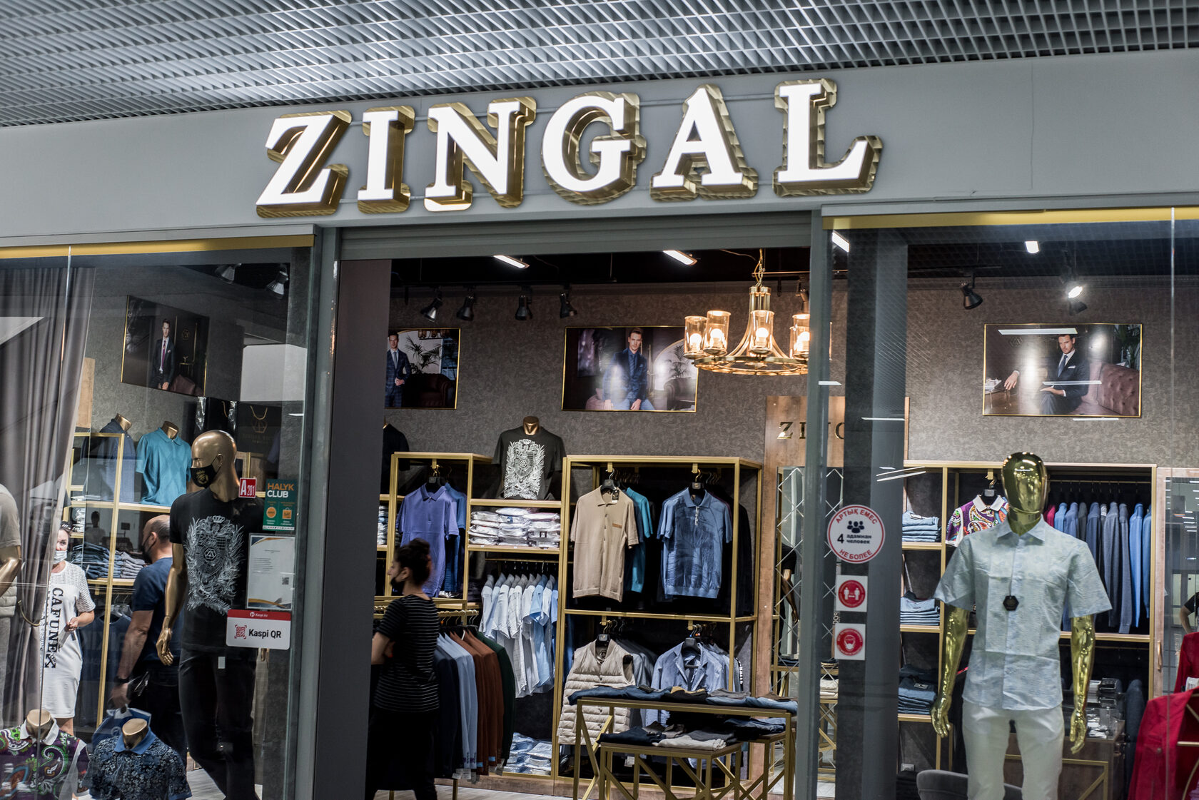 Магазин «ZINGAL»
