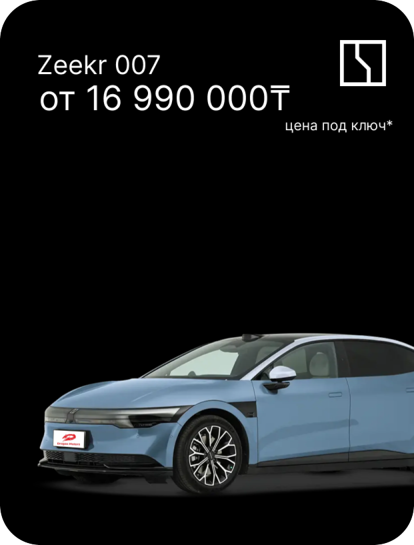 Zenith Auto - Автомобили из Китая за 14 дней