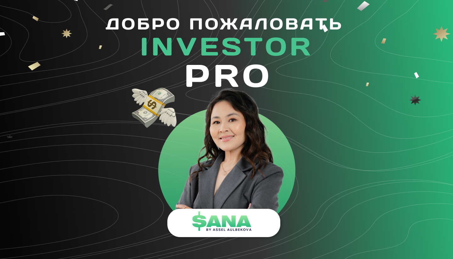 Как заходить в GetCourse через ноутбук, PRO