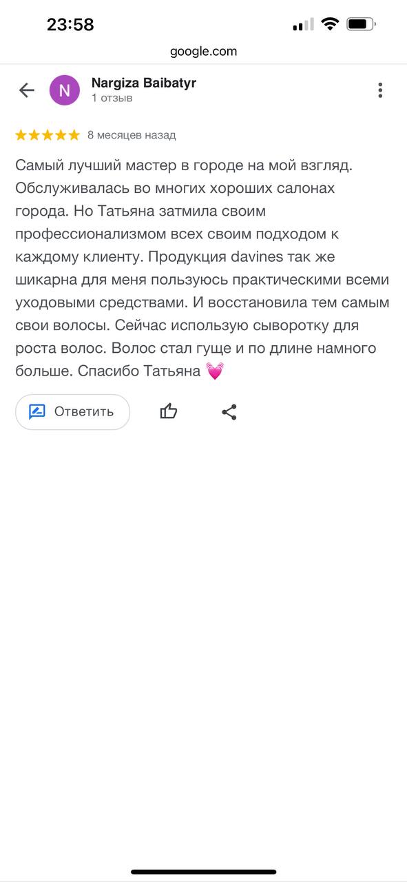 Davines в Алматы. Купить профессиональную косметику для волос - Almaty ...