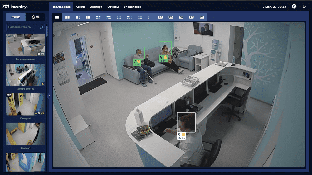 VMS Insentry - программа для видеонаблюдения на русском языке, подключить приложение для ...