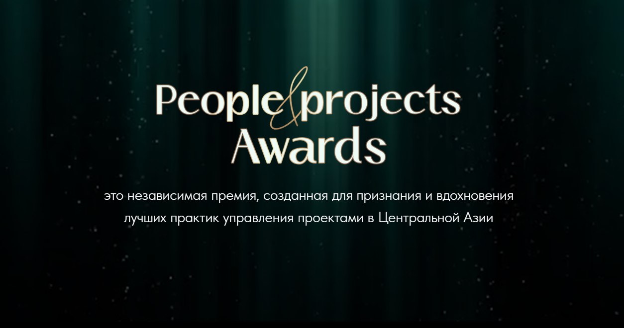 People&Projects Award