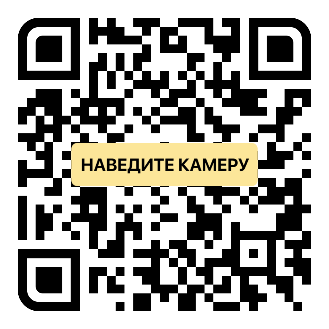Kami QR
