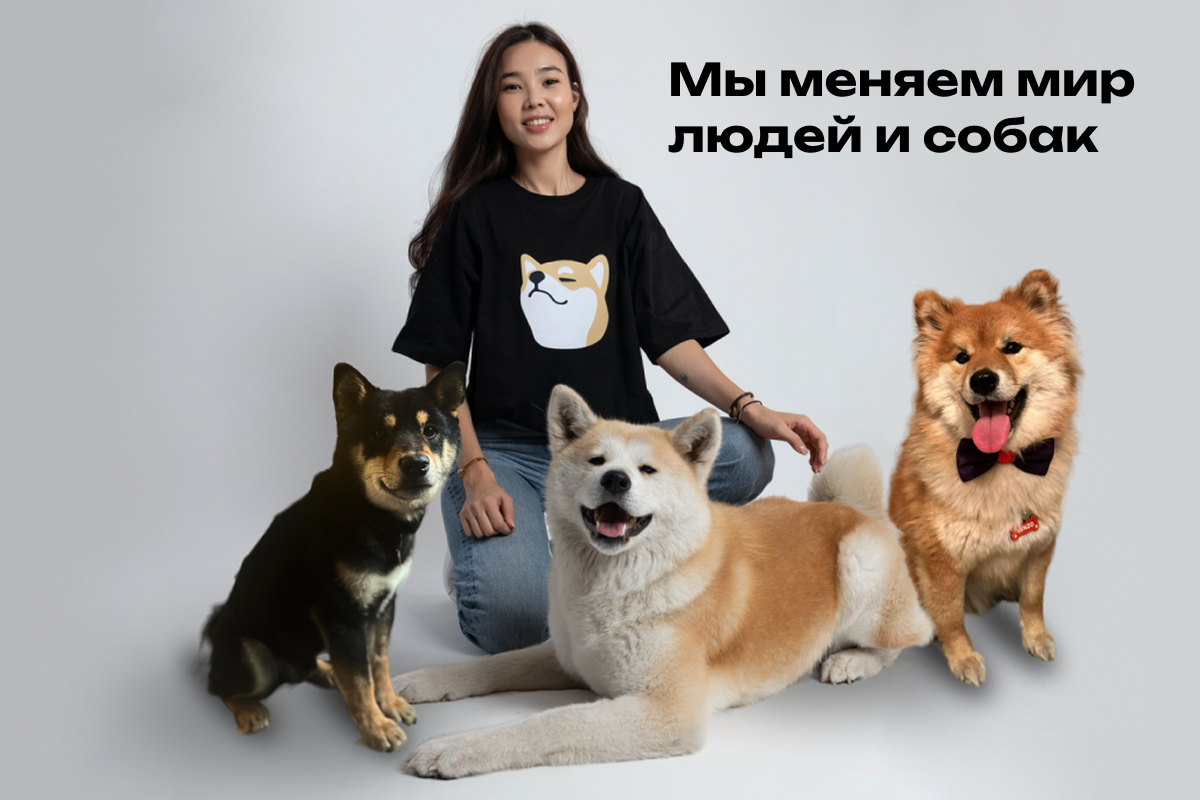 Общественный фонд Inu Foundation