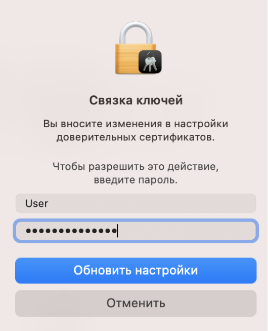 NCA Layer - Инструкции по использованию на платформе idocs