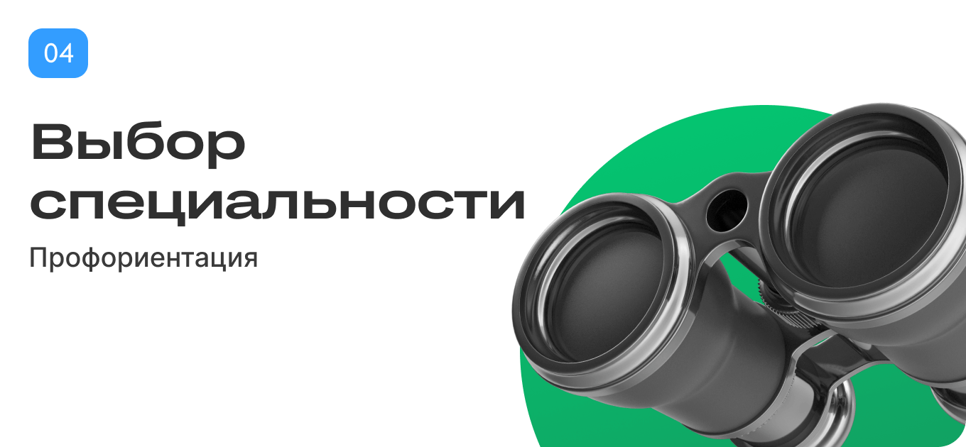 InterPress Study Abroad - Департамент образования за рубежом в Алматы