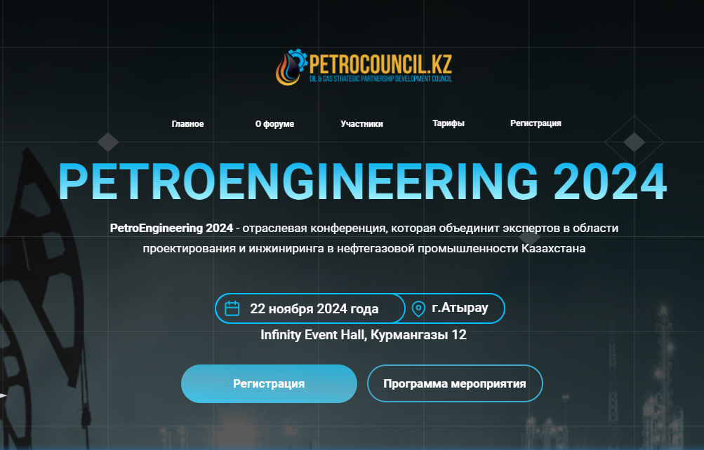 PetroEngineering 2024