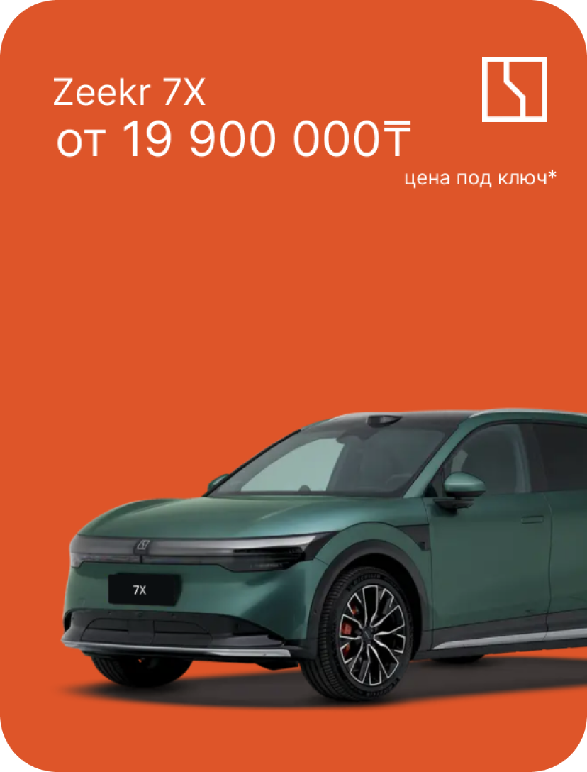 Zenith Auto - Автомобили из Китая за 14 дней