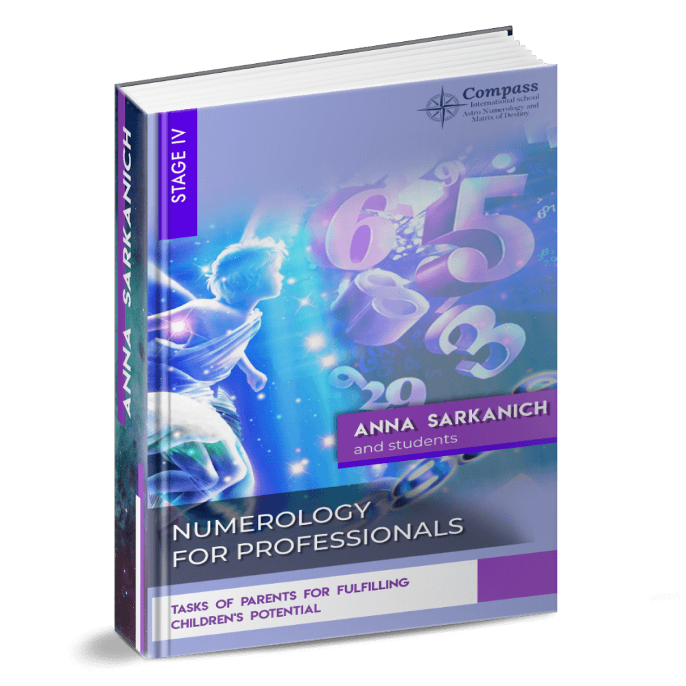 International school Astro Numerology and Matrix of Destiny «Compass»