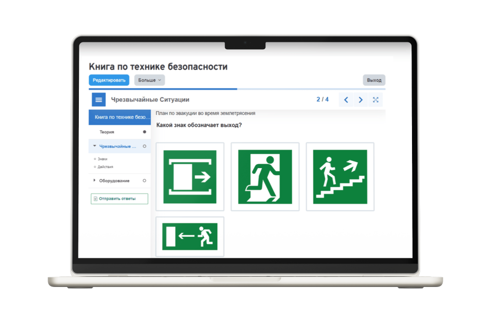 Платформа для онлайн-обучения (LMS) | Академия бизнеса EY Кавказ и ...