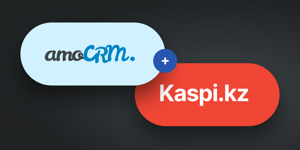 Все преимущества amoCRM для Kaspi-магазинов · Эффективность +650%