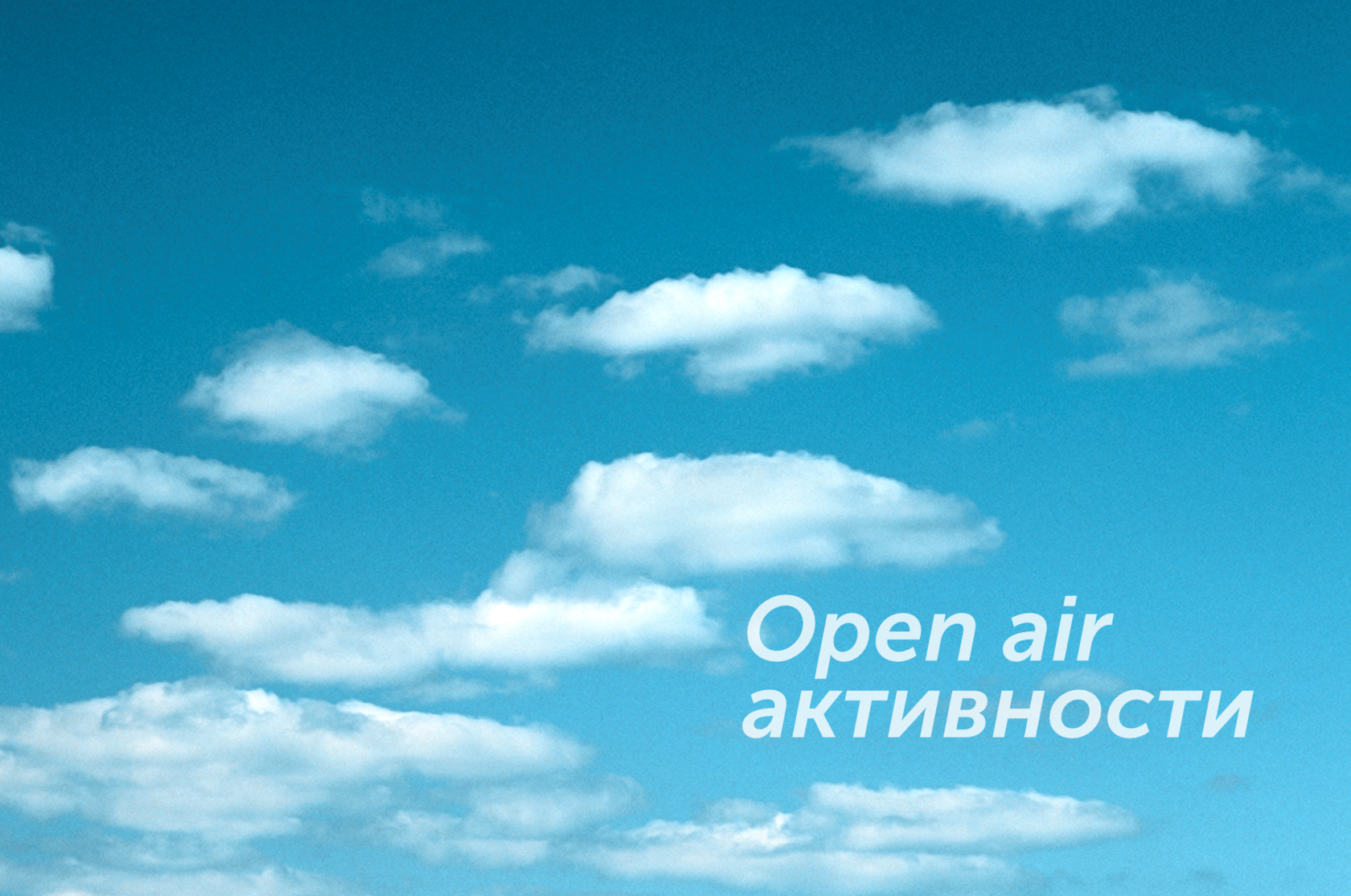 HUMAN CAPITAL FORUM 2025