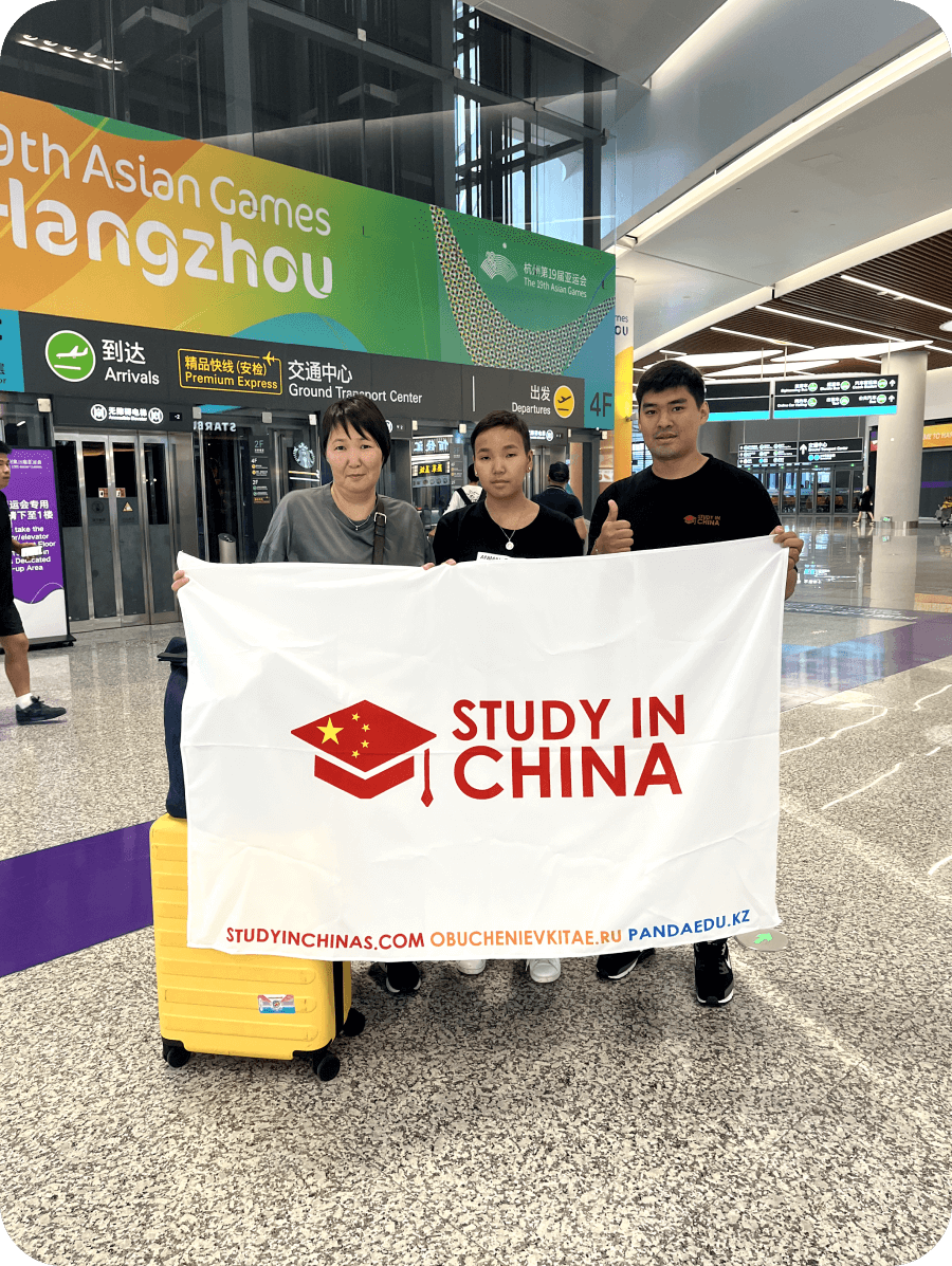 StudyInChina | Admission to universities in China