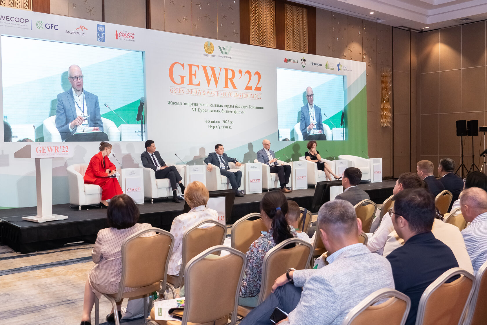 GEWR'22 - 6-Й ЕВРАЗИЙСКИЙ БИЗНЕС-ФОРУМ