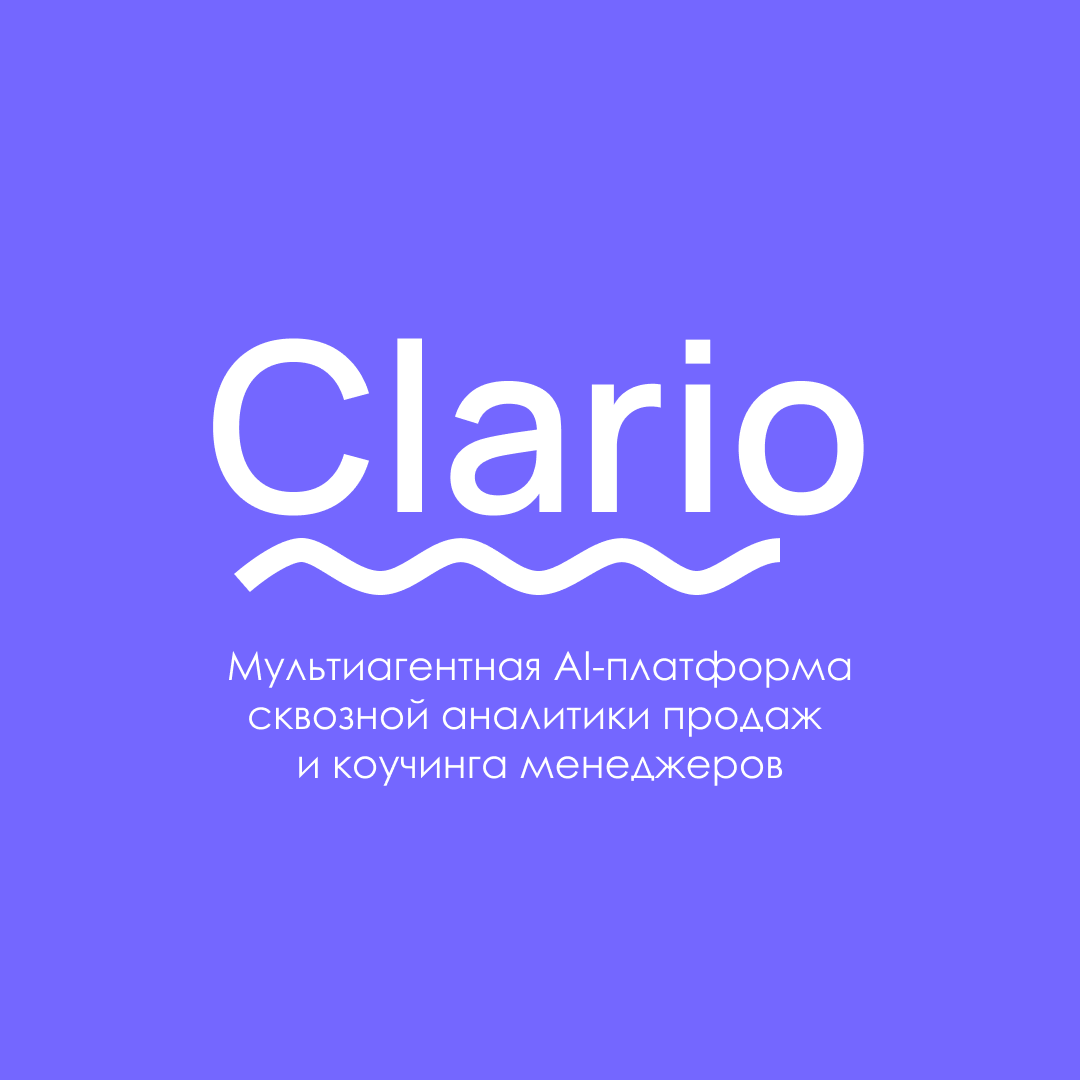 Clario AI-platform
