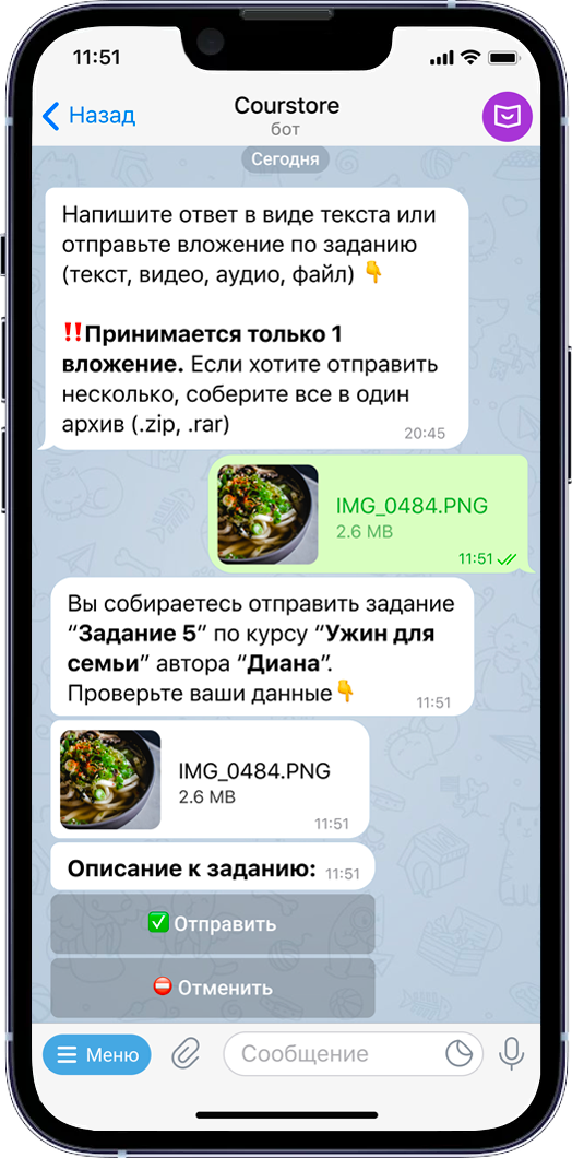 Казахстанский аналог GetCourse - Courstore