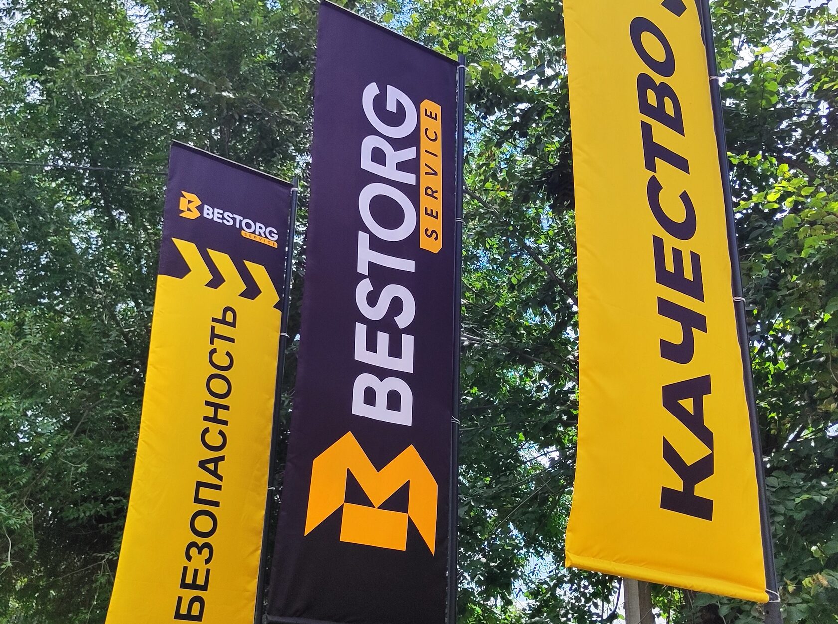 BESTORG Service - о компании по продаже спецодежды в Казахстане
