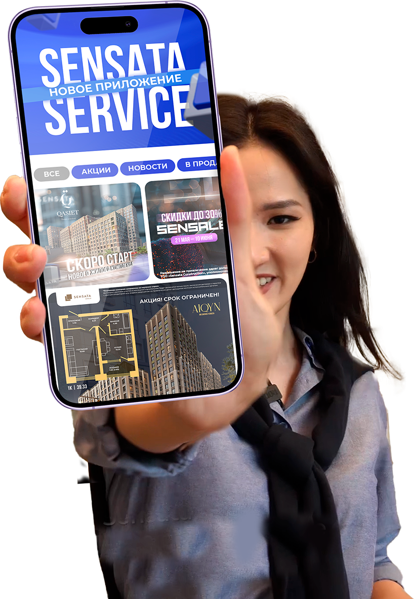 Жилой комплекс «Sanara» — современное и комфортное жилье бизнес-класса