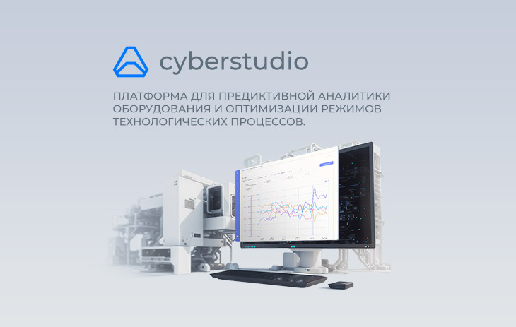 Cyberstudio Software