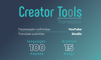 YouTube Blogger CMS [Creator Tools]