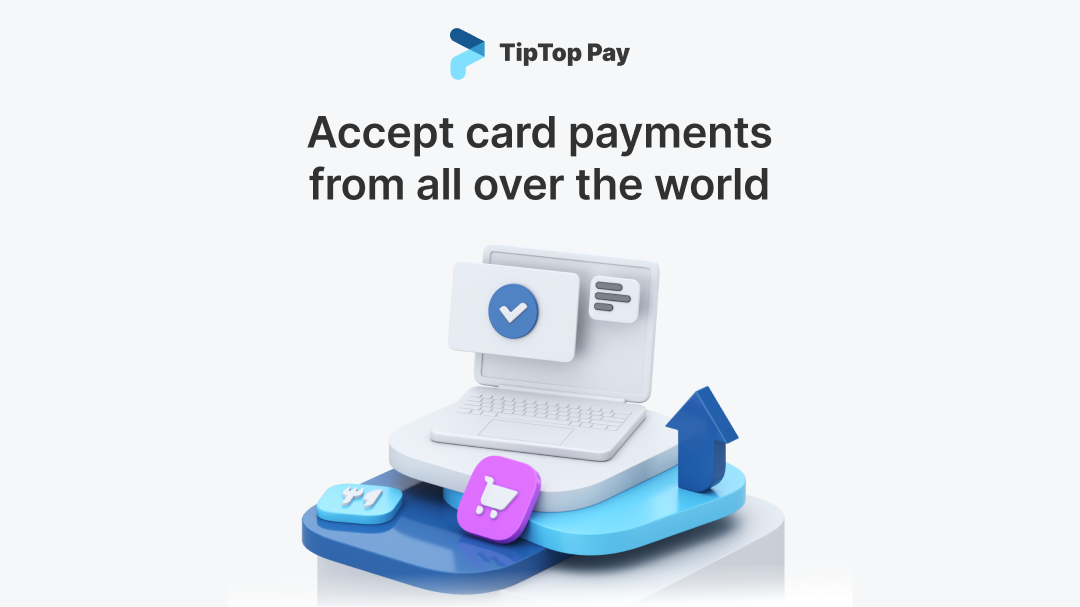 TipTop Pay
