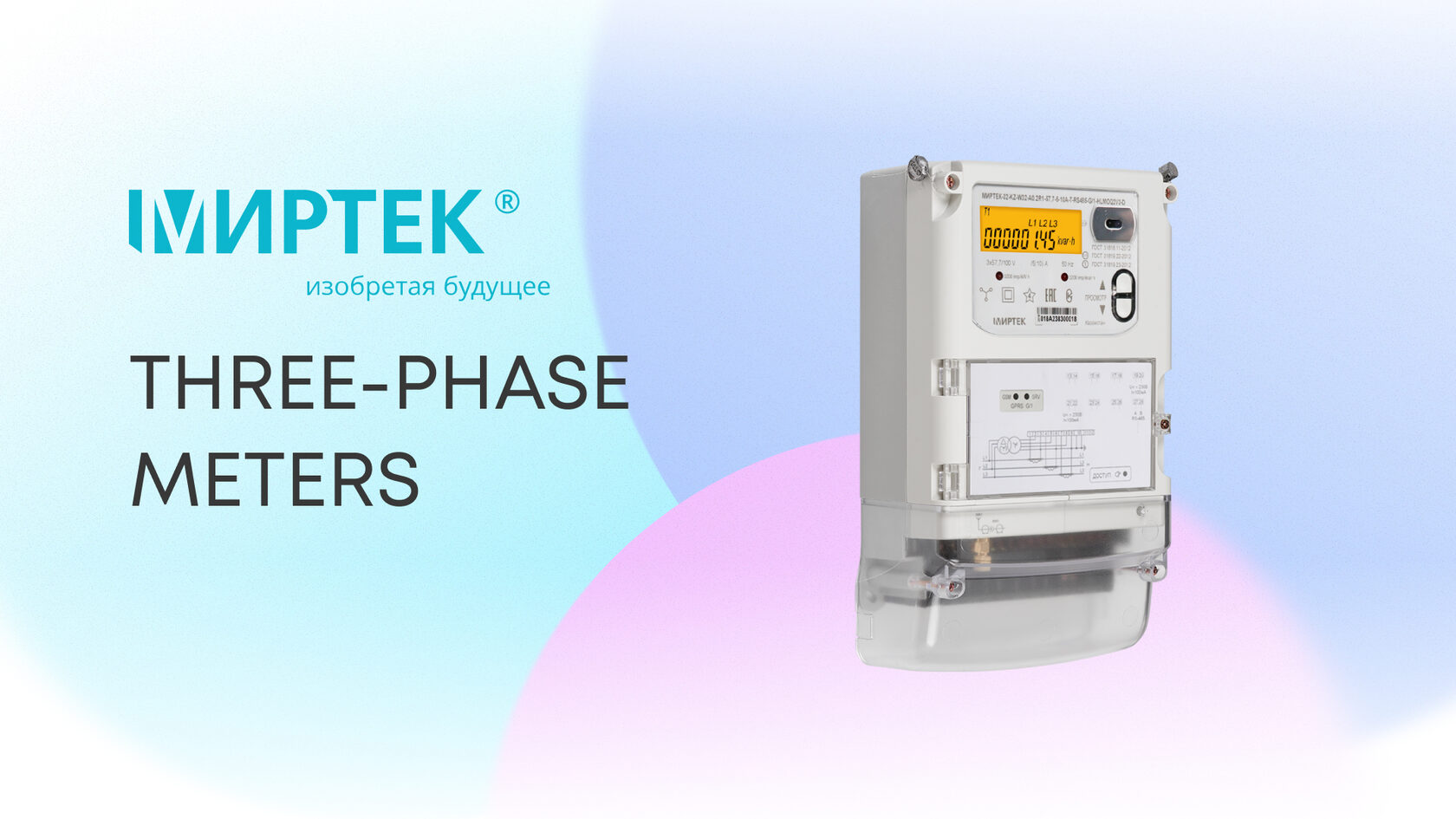 Three phase meters