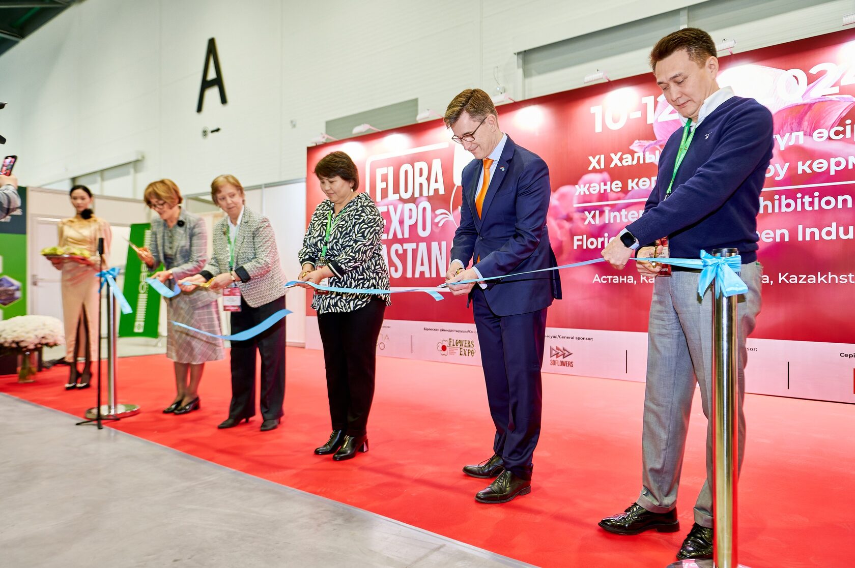 Press center | Flora Expo Astana 2025 RU