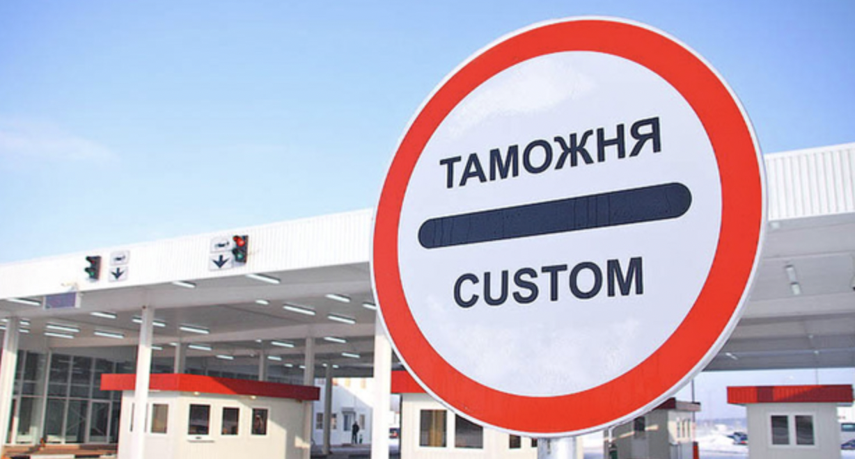 Таможенная очистка грузов - оптимизация расходов - быстро и надежно - cssolution.kz