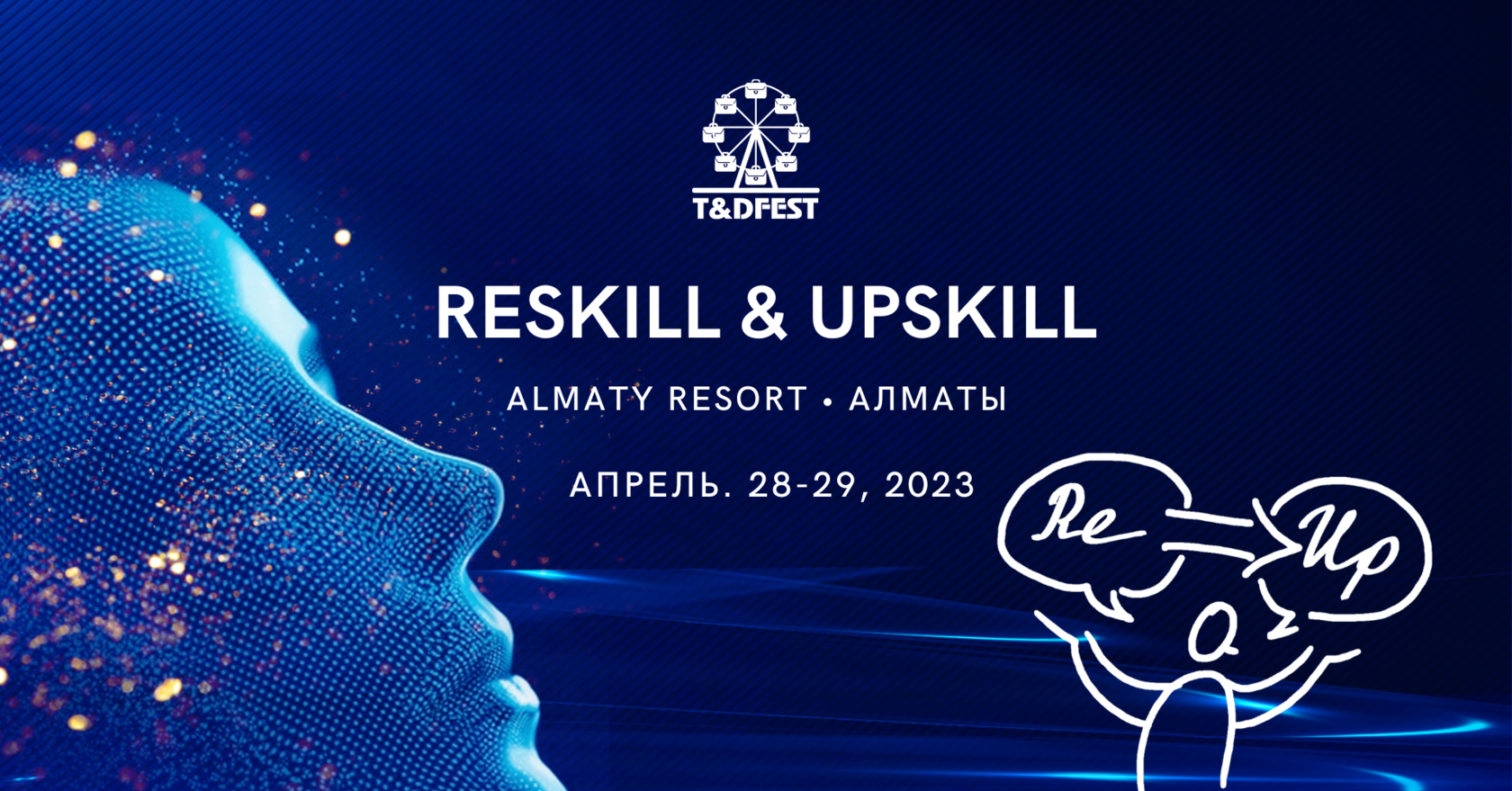 Reskill&Upskill 2023
